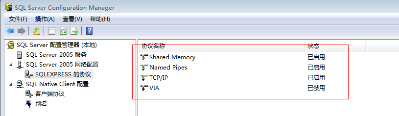 [DBNETLIB][ConnectionOpen(Connect()).]SQL Server 不存在或拒绝访问 数据库错误 解决办法总结_[dbnetlib]connectionopen ...
