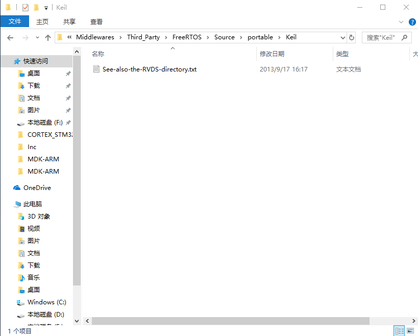 Freertos移植到stm32f103stonelu。的博客 Csdn博客stm32f103freertos移植 