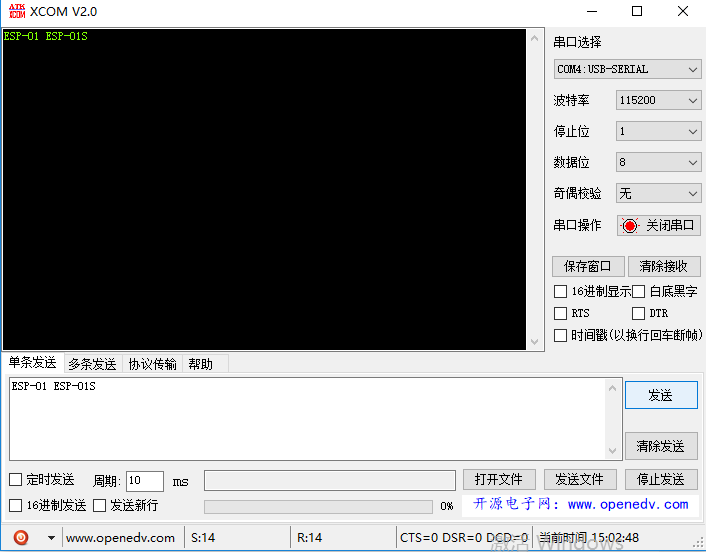 Esp8266三种模式详解 程序员大本营 