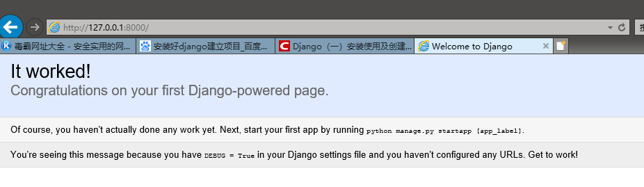 Django之启动正常，但是127.0.0.1:8000却无法访问的问题解决 - 程序员大本营