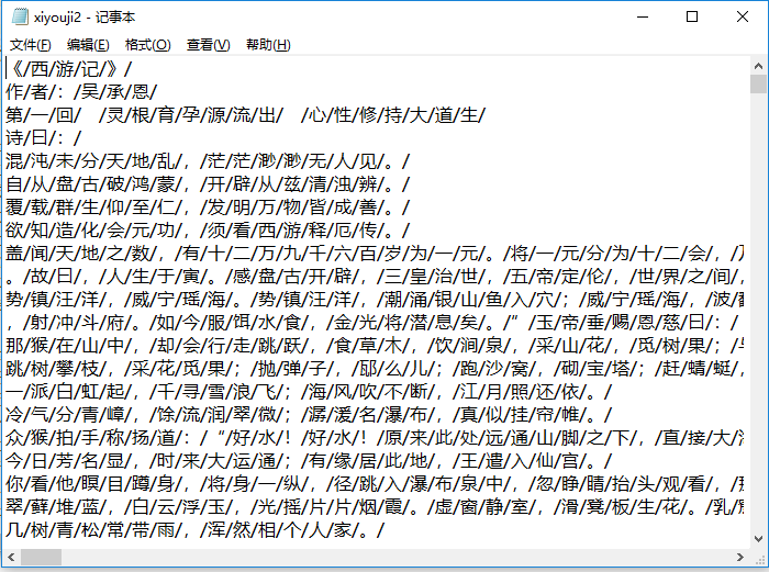 【java】文本处理（2）—给文本中每个字符后加空格或斜杠java Word 空格怎么实现 Csdn博客