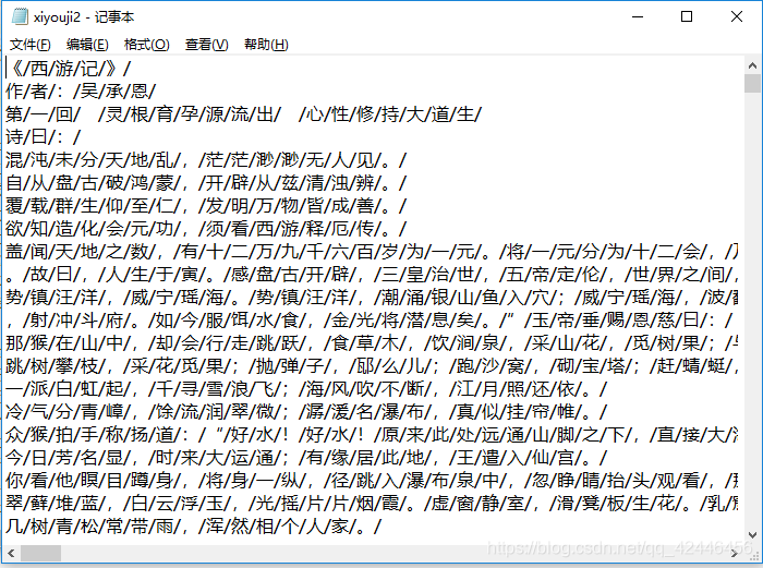 【java】文本处理(2)—给文本中每个字符后加空格或斜杠java Word 空格怎么实现 Csdn博客