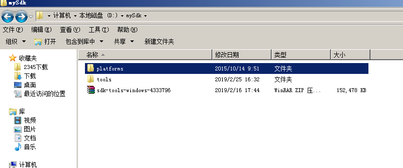 Android studio报错The selected directory is not a valid home for Android SDK-CSDN博客
