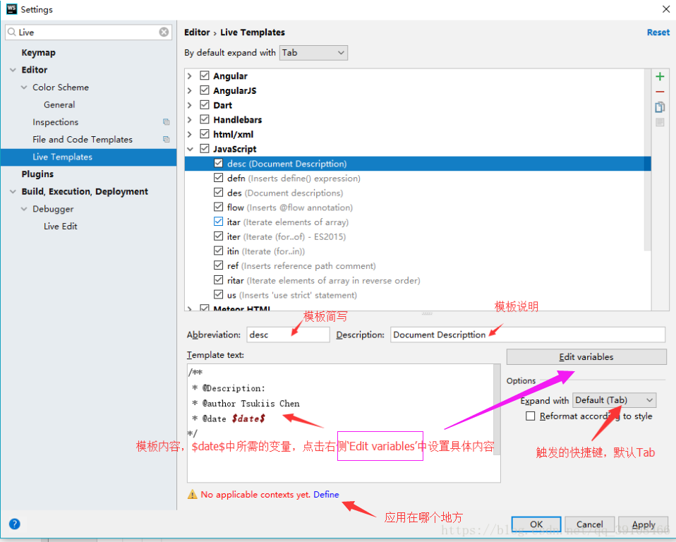【webstrom - Live Template - Edit variables】Edit variables翻译-CSDN博客