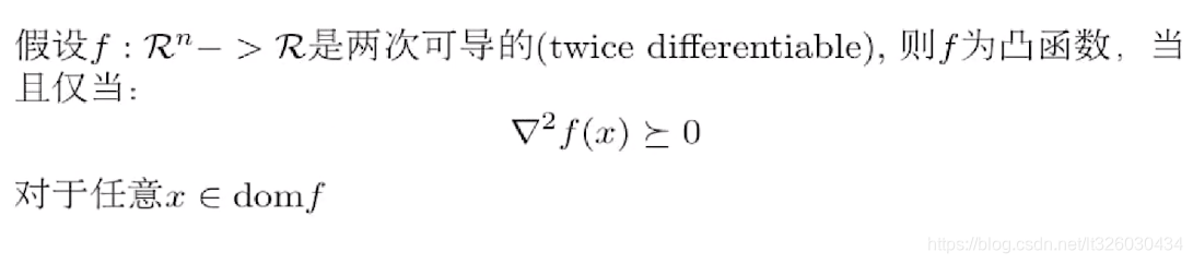 凸集合与凸函数 以及案例实现 Csdn博客