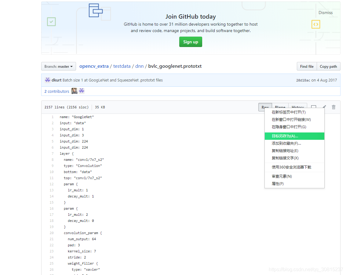 从github上下载单个文件python如何安装github的单个文件 Csdn博客