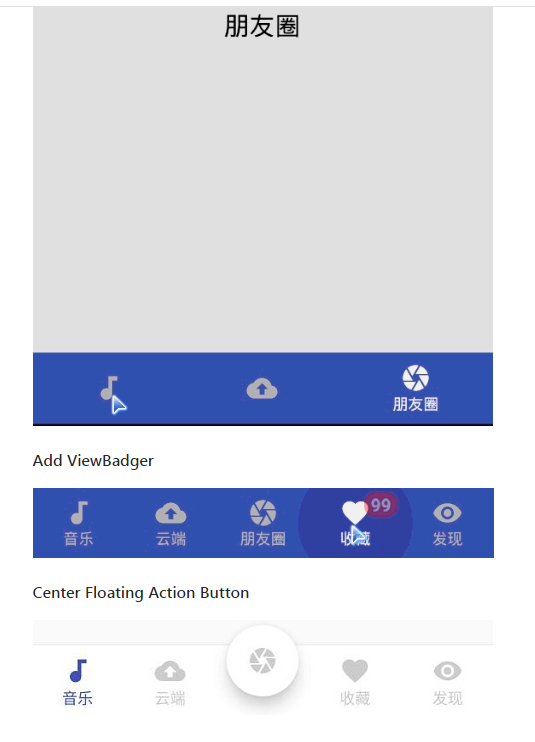 Android 懒人系列（帮你选型）之 安卓底部导航栏_com.aurelhubert.ahbottomnavigation.ahbottomnavigat-CSDN博客