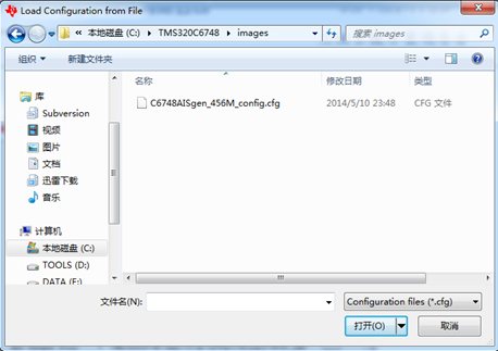 【学习分享】2、创龙 TMS320C6748开发板程序加载和烧写（一）_Tronlong818的博客-CSDN博客