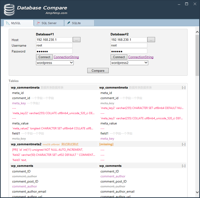 MYSQL对比两个数据库表结构_对比两个数据库两张表差异-CSDN博客