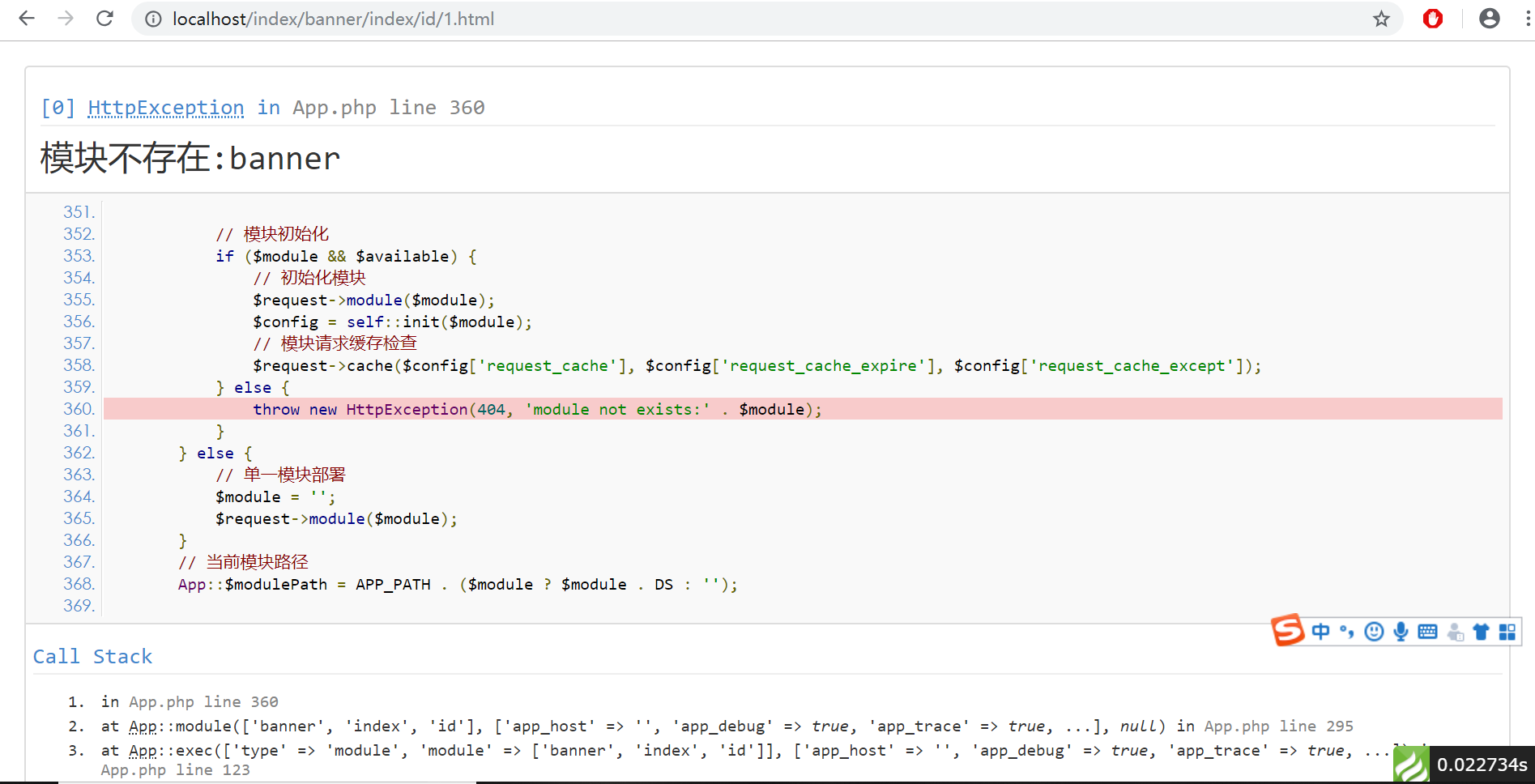 Thinkphp5之模块不存在、exception In Appphp解决方案thinkphp5 模块不存在 Csdn博客