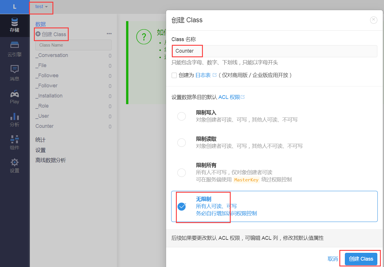 Hexo博客使用leancloud统计页面访问次数leancloud 网页统计 Csdn博客 
