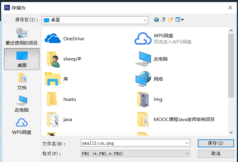 Android：Notification之SmallIcon制作_android smallicon-CSDN博客