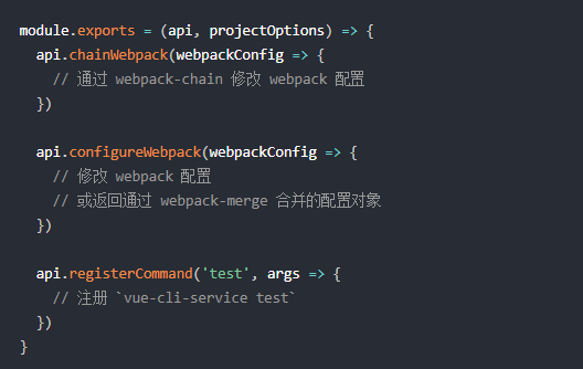 Vue Cli 3学习之vue Cli Service插件开发（注册自定义命令） Csdn博客