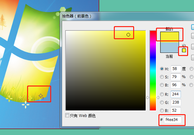 PS获取RGB和十六进制的颜色值_ps拾色器十六进制转二进制-CSDN博客