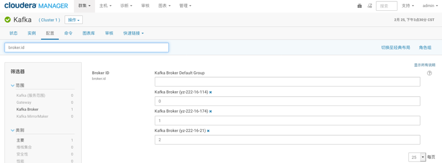 kakfa的维护：CDH的kafka及kafka manager安装_ubuntu cdh的kafka安装包-CSDN博客