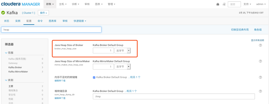 kakfa的维护：CDH的kafka及kafka manager安装_ubuntu cdh的kafka安装包-CSDN博客