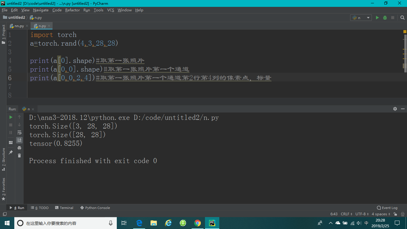 深度学习与PyTorch笔记6_torch 张量间隔采样-CSDN博客