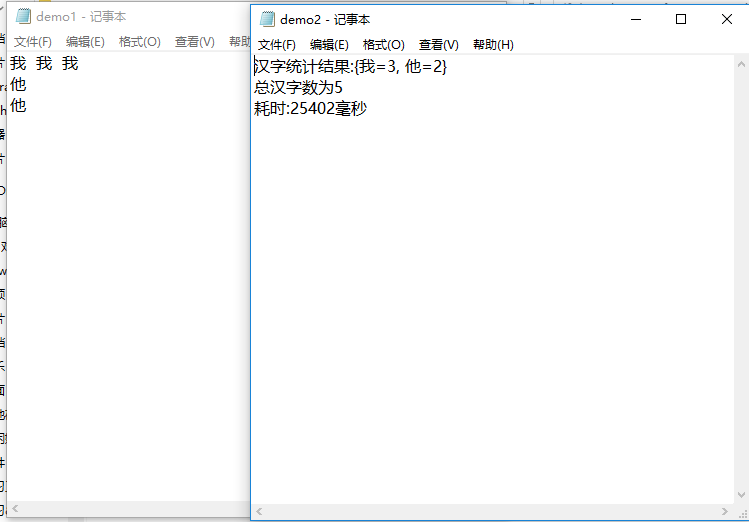 【java】文本处理（4）—文本处理中的字频统计（查询指定字词或统计全文字频）java计算词频 Csdn博客