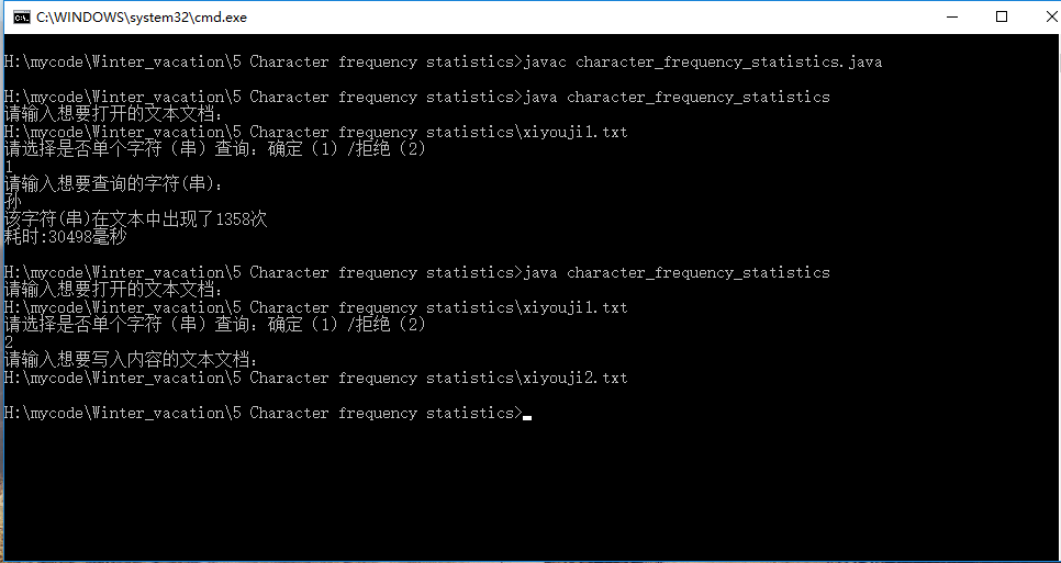 【java】文本处理（4）—文本处理中的字频统计（查询指定字词或统计全文字频）java计算词频 Csdn博客