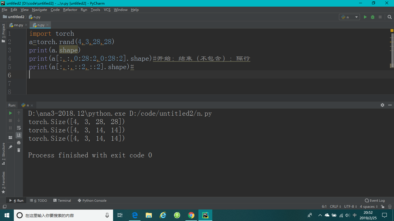 深度学习与PyTorch笔记6_torch 张量间隔采样-CSDN博客
