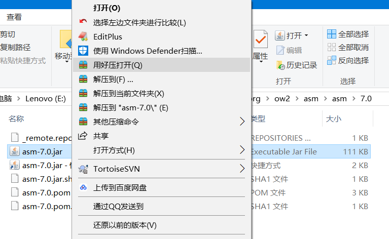 maven：Unable to process Jar entry [module-info.class] from Jar [jar:file:/ ...(log4j12, asm ...