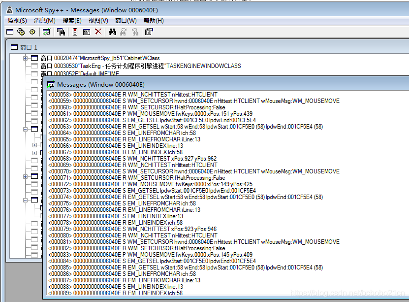 认识windows消息机制和spy工具winspy Csdn博客