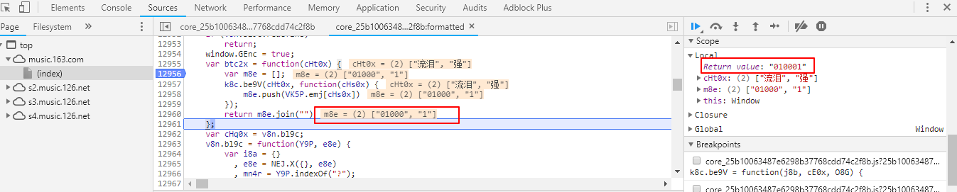 python实战：破解网易云音乐params及encSecKey加密参数实现歌单内任意歌曲下载（附参数分析过程）_网易云音乐搜索加密-CSDN博客