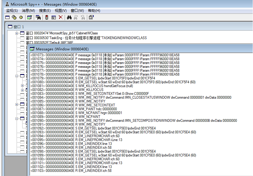 认识windows消息机制和Spy++工具_winspy-CSDN博客