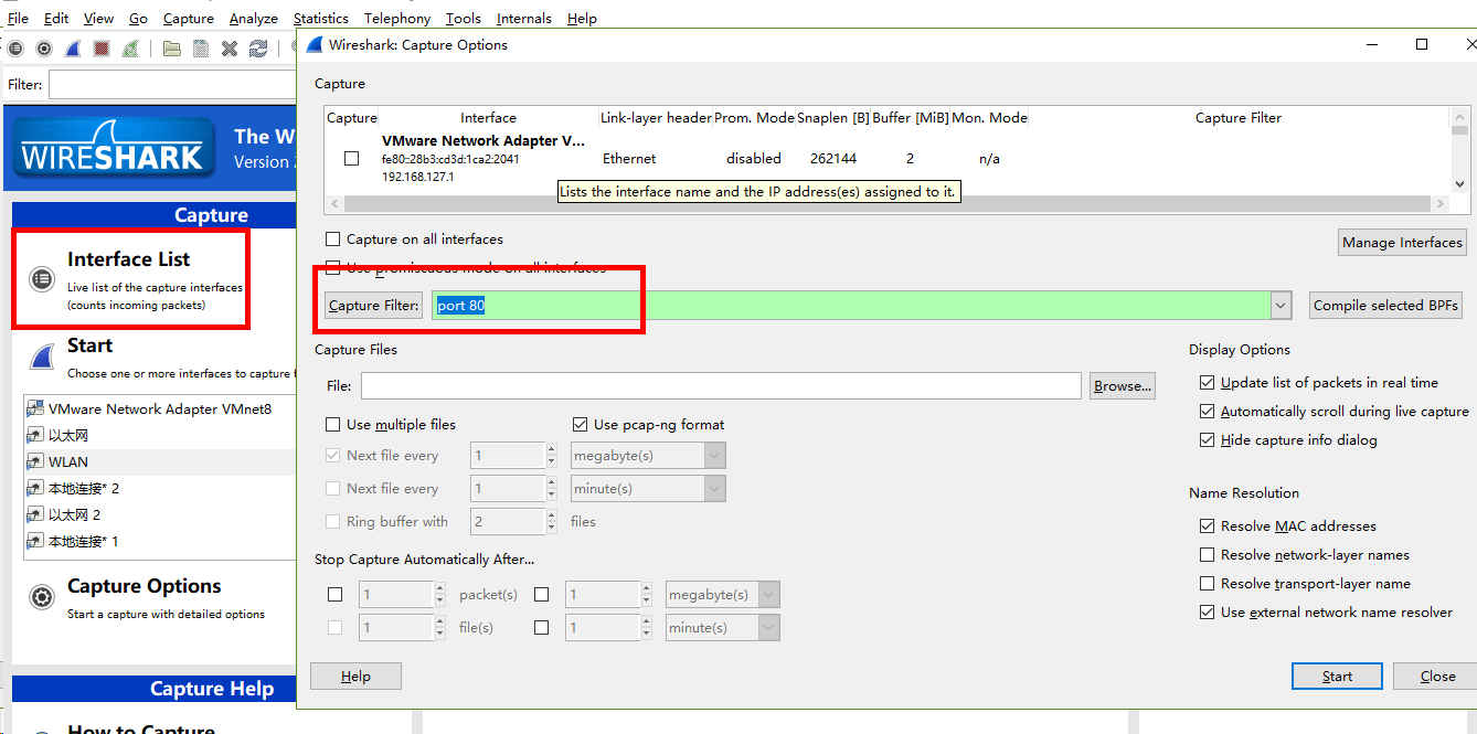 wireshark中捕捉过滤器（capture filter）和显示过滤器（Display filter）的区别-CSDN博客