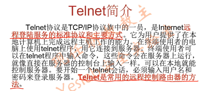 TCP/IP——Telnet协议_telnet 和 tcp ip能通讯吗？-CSDN博客