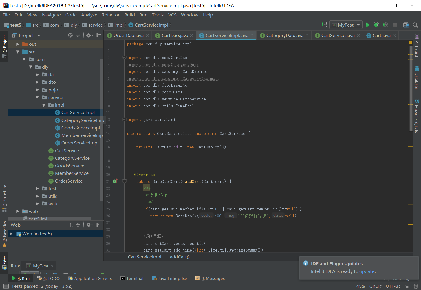 javaweb——初用idea创建一个三层架构的web项目（Dao，service，controller）_dao三层架构不会写怎么办-CSDN博客