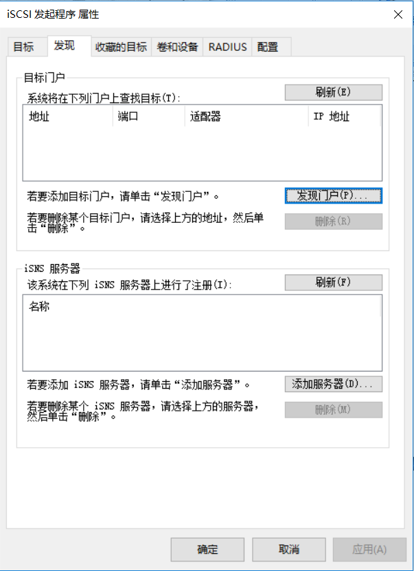 什么是ISCSI?ISCSI又能干什么呢？-CSDN博客
