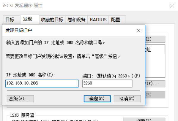 什么是ISCSI?ISCSI又能干什么呢？-CSDN博客