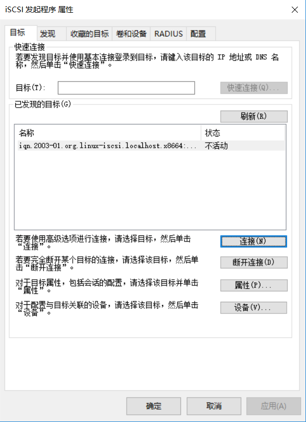 什么是ISCSI?ISCSI又能干什么呢？-CSDN博客