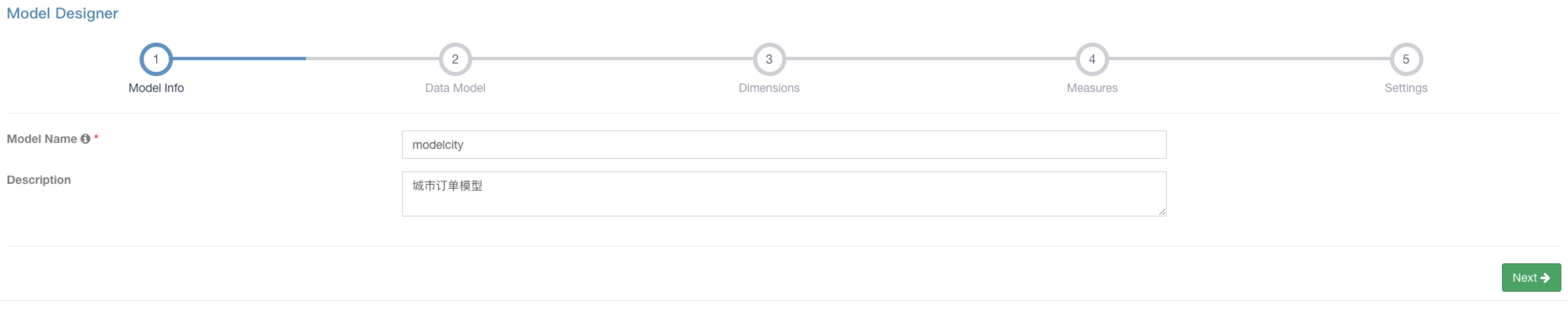 kylin 创建MODEL和CUBE示例_cube model-CSDN博客