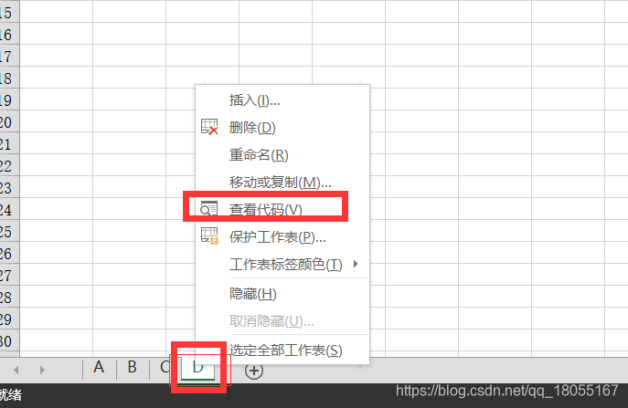 Excel中利用vba将多个sheet合并在一个sheet中的方法怎么让多个sheet表格合并一个表格中程序代码 Csdn博客