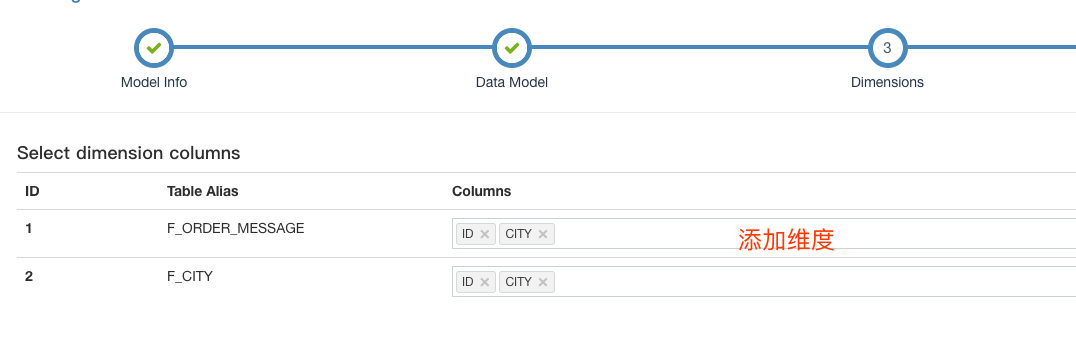 kylin 创建MODEL和CUBE示例_cube model-CSDN博客