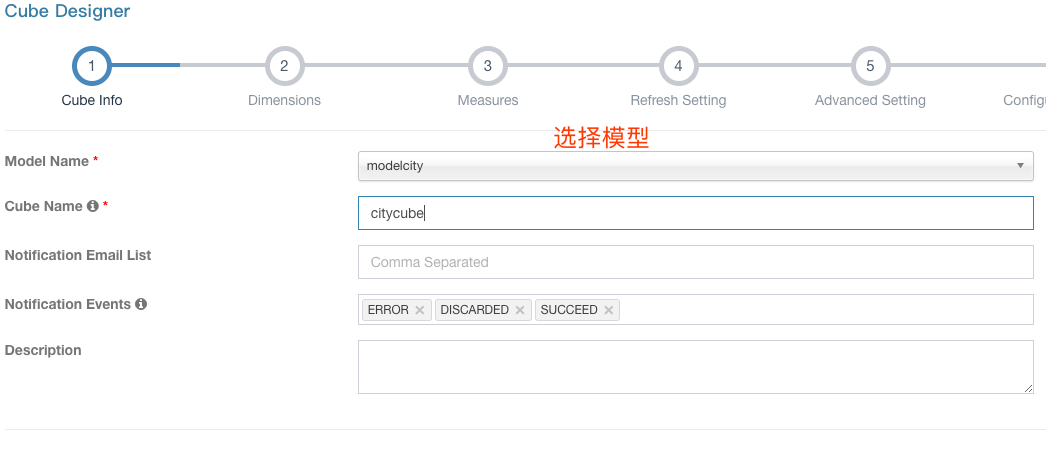 kylin 创建MODEL和CUBE示例_cube model-CSDN博客