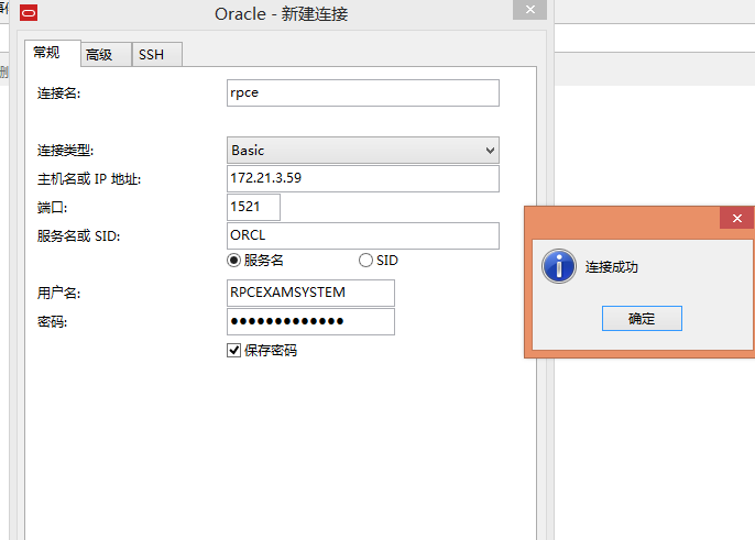 Oracle 10g安装过程及创建用户oracle10g 百度网盘 Csdn博客 