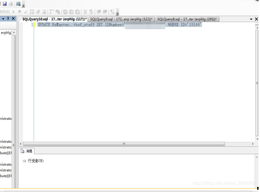 Sql 消息 7391，因为链接服务器‘的ole Db访问接口 ‘sqlncli无法启动分布式事务问题处理ole Db 访问接口 Sqlncli 无法启动分布式事务。 Csdn博客