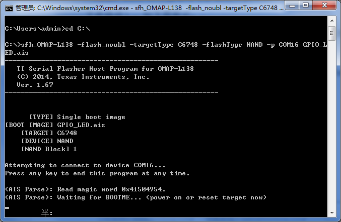 【学习分享】2、创龙 TMS320C6748开发板程序加载和烧写（二）_aisgen_Tronlong818的博客-CSDN博客