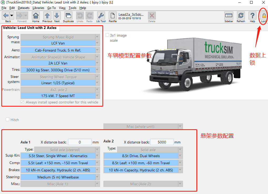 Trucksim（二）：从0到1搭建trucksim动力学模型_trucksim教程-CSDN博客