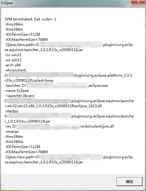 【问题 Eclipse 启动】报错：jvm Terminatedexit Code 1jvm Terminated Exit Code 1 Csdn博客