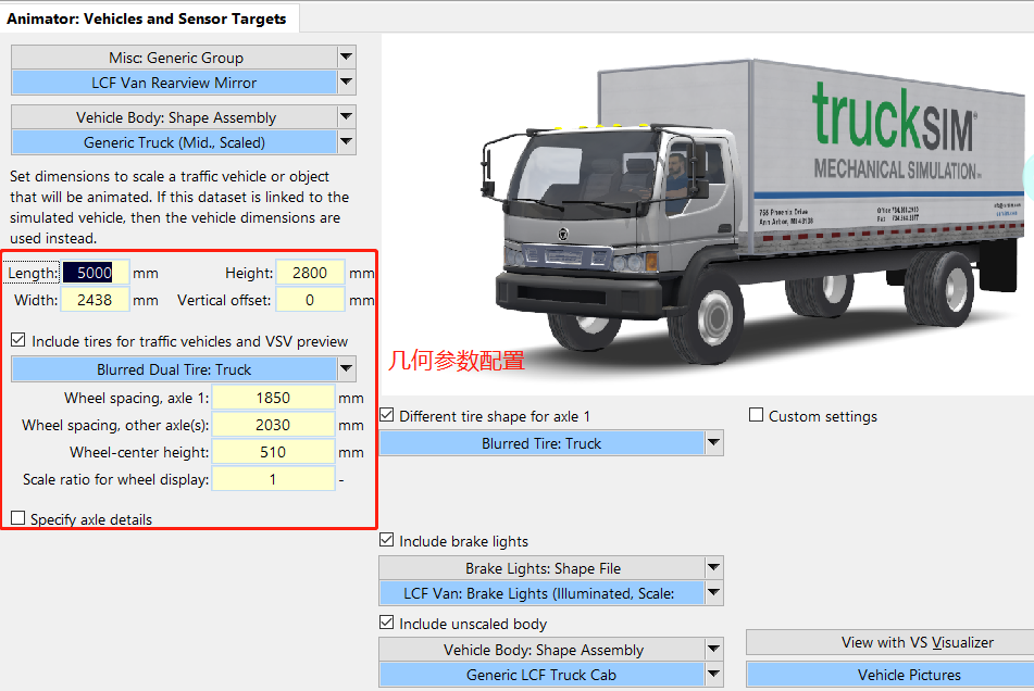 Trucksim（二）：从0到1搭建trucksim动力学模型_trucksim教程-CSDN博客