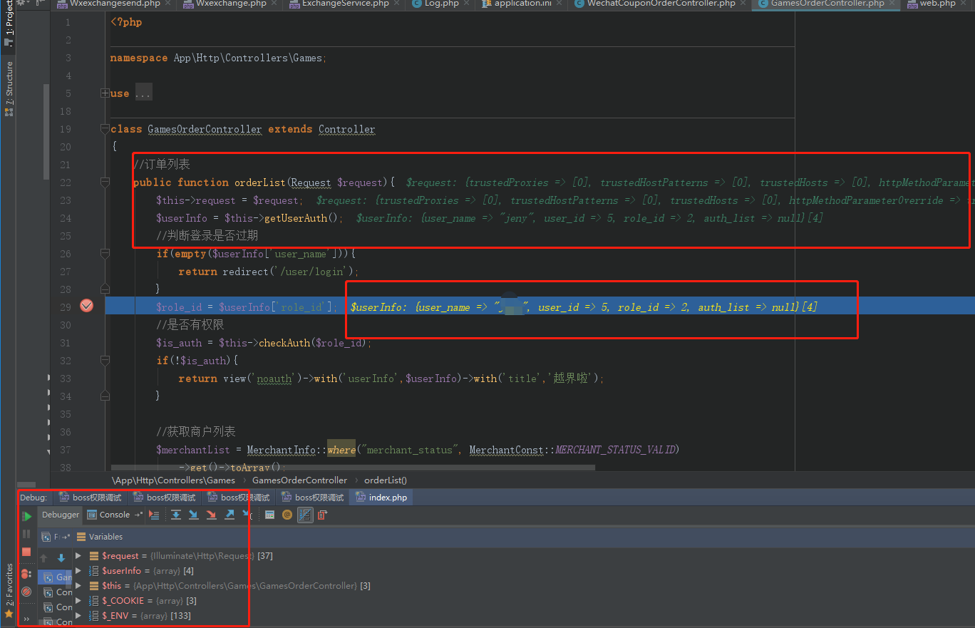 如何使用xdebug断点调试代码？？_xdbg内存断点 闪退-CSDN博客