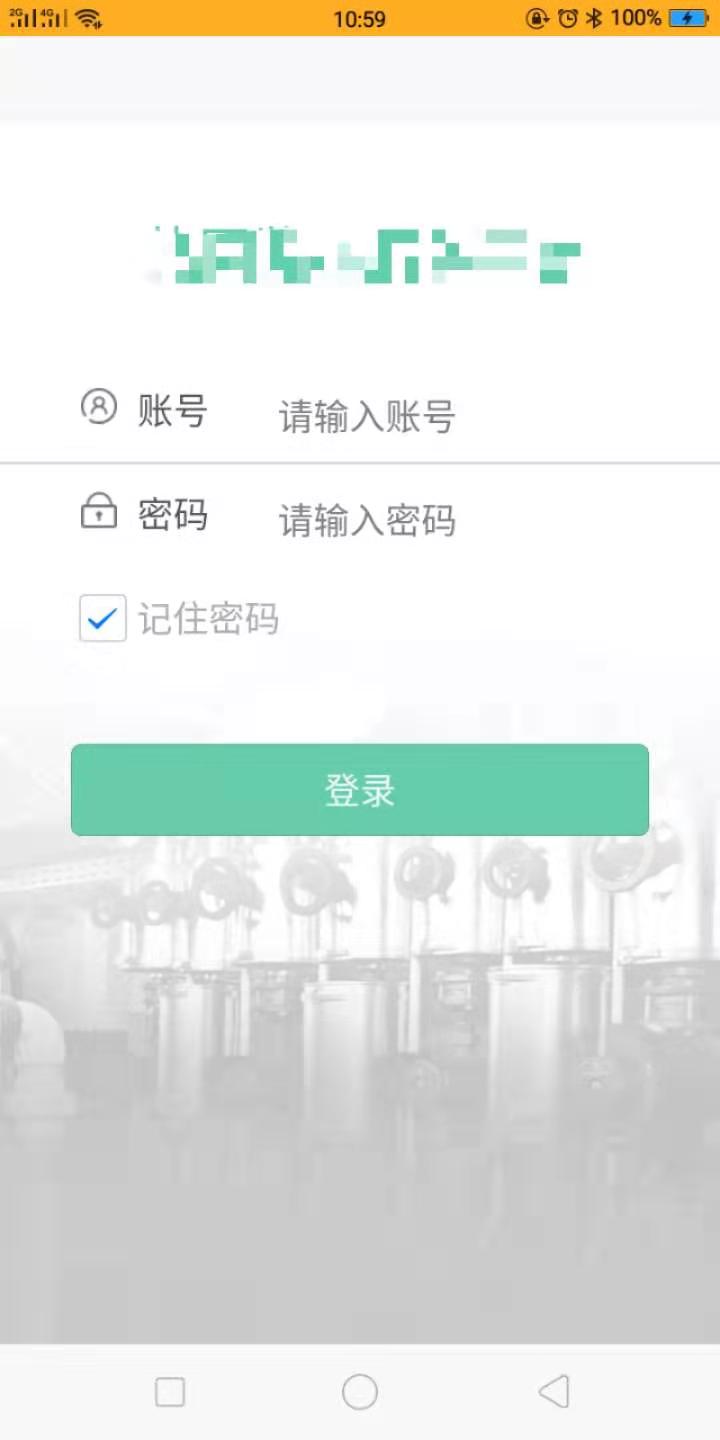 uni-app登录+记住密码_csdn可以记住密码-CSDN博客