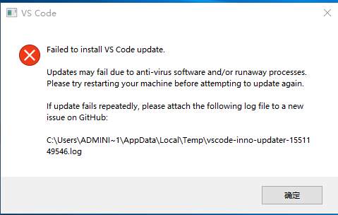 failed ti install VS Code update解决方案（visual studio code关闭自动更新）_updating visual studio code-CSDN博客