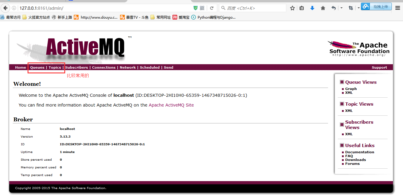 JMS介绍及环境搭建_jms部署安装-CSDN博客