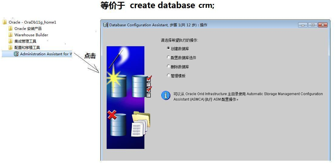 Oracle：使用oracle是怎么用 Csdn博客 