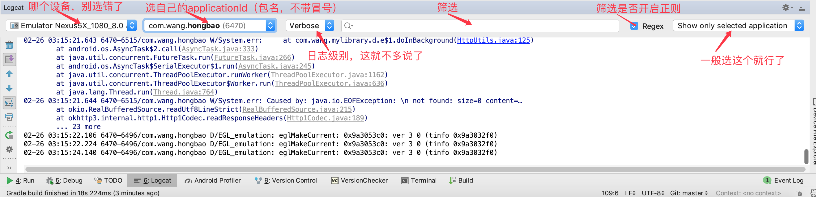 给新人的一些基础常识_protected void oncreate-CSDN博客